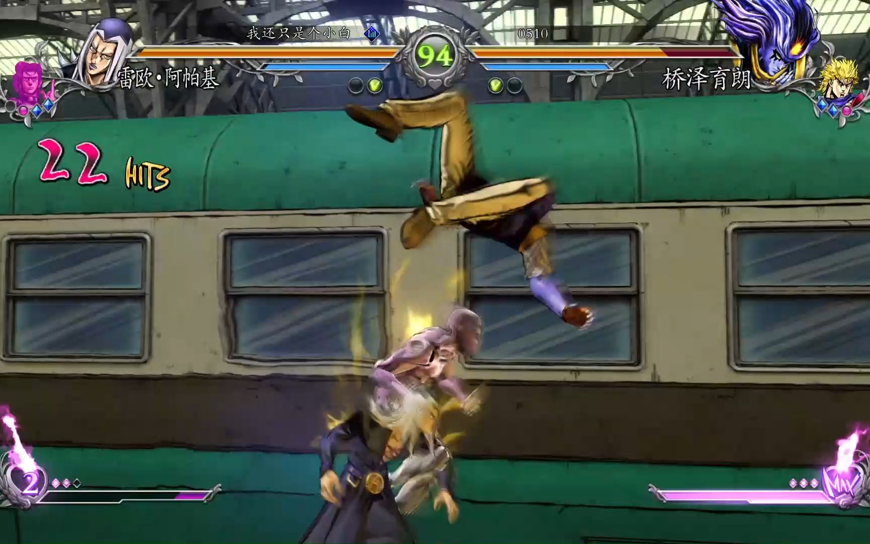 vs050 - 哔哩哔哩