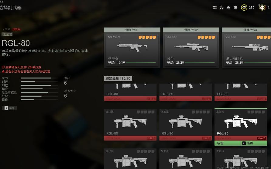 使命召唤COD19dmz 21号楼进阶攻略 获取榴弹枪 空手进获得三级甲三级包 - 视频下载 Video Downloader