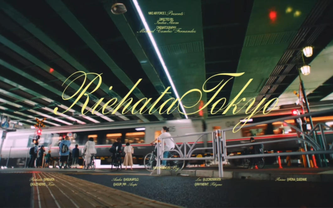 Air Force 1｜Join Forces：Celebrating 40 Years of Force｜RIEHATATOKYO（E2 ...