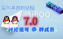 OICQ/QQ历代版本回顾及下载地址 - 哔哩哔哩