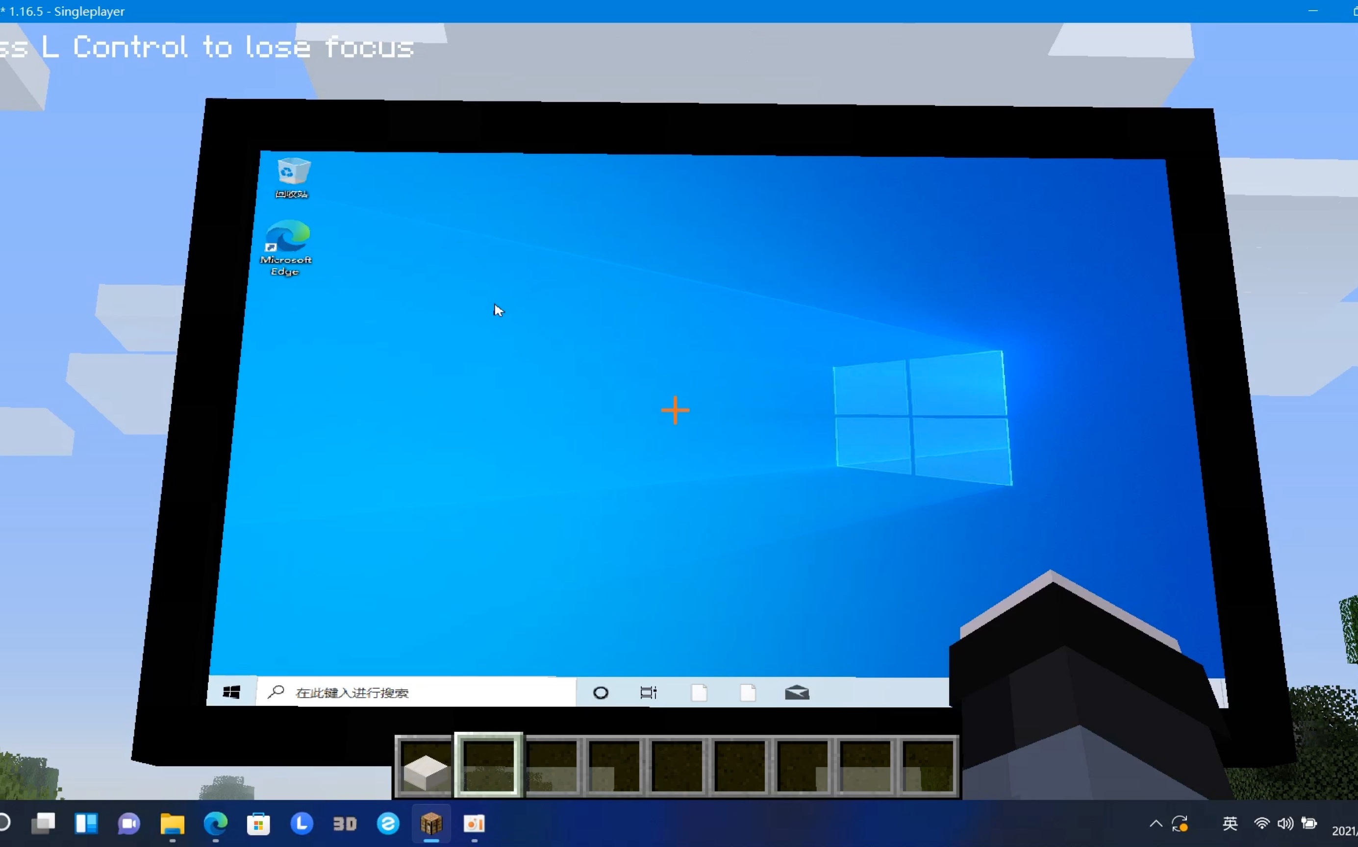 【Minecraft】VM虚拟电脑mod介绍+教程 - 哔哩哔哩