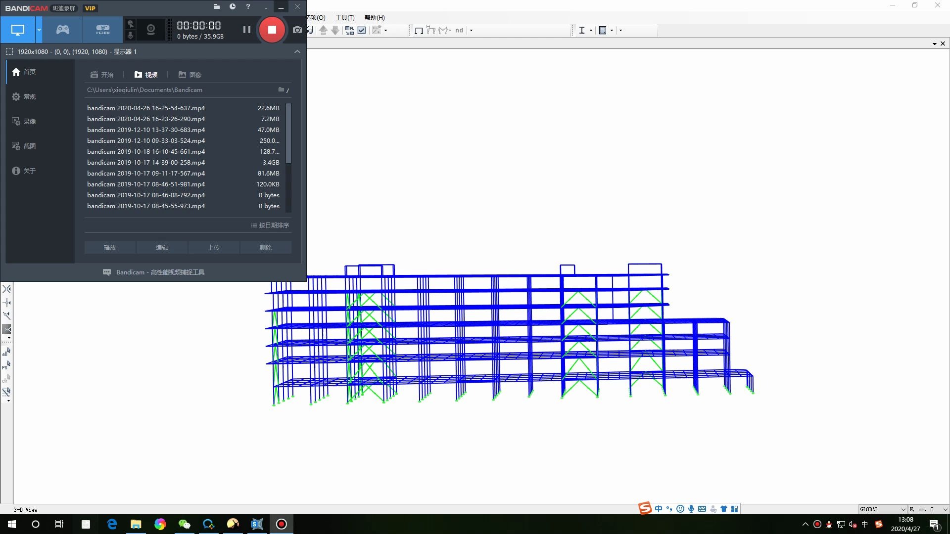 结构工程师教你“Sap2000 提取层间位移”_哔哩哔哩_bilibili