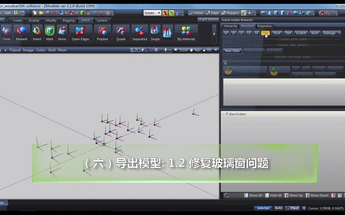 使用3DsMAX+ZModeler3制作载具MOD（下+七）_哔哩哔哩_bilibili