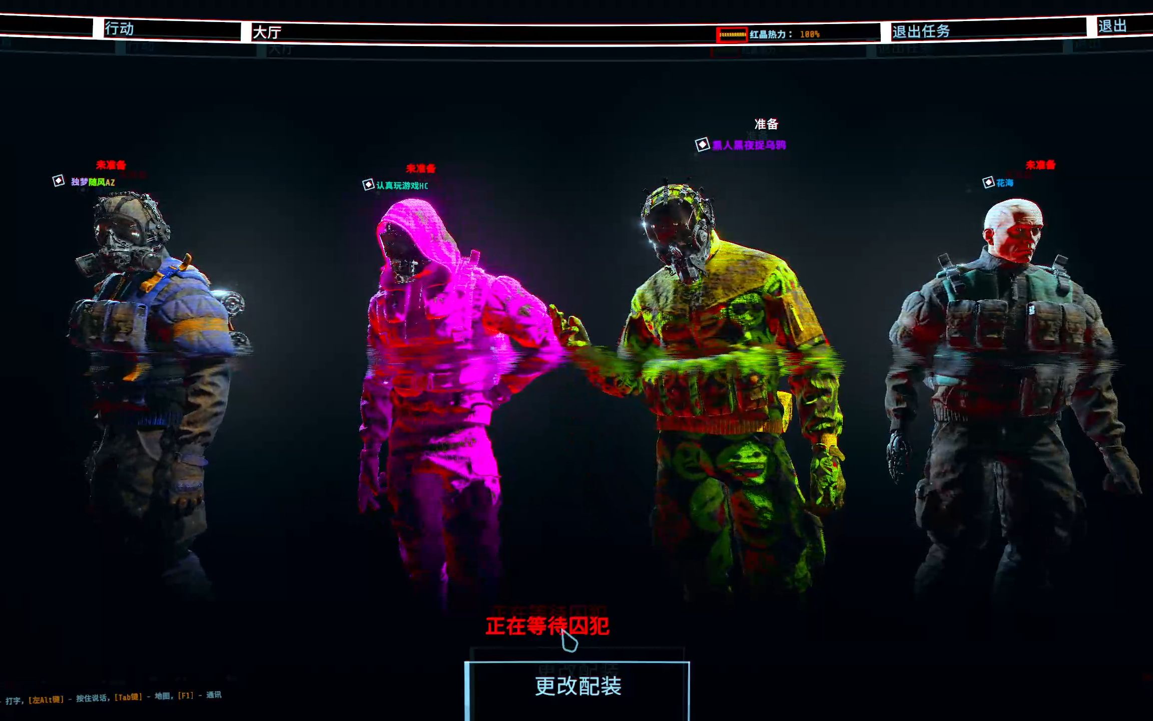 【GTFO】娱乐MOD图（4）_哔哩哔哩bilibili