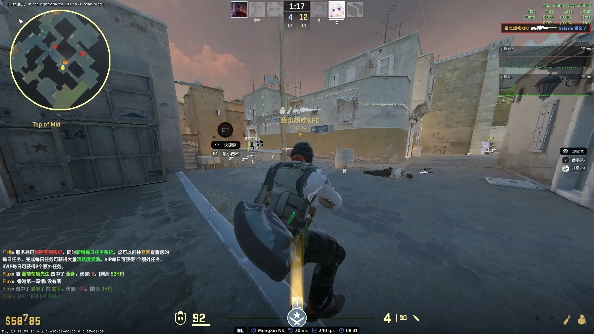 站着不动就能杀人的cs2_哔哩哔哩bilibili