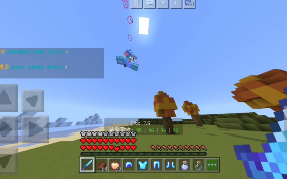 【EaseCation】当你在使用4指操作将对面打成飞行挂？_我的世界