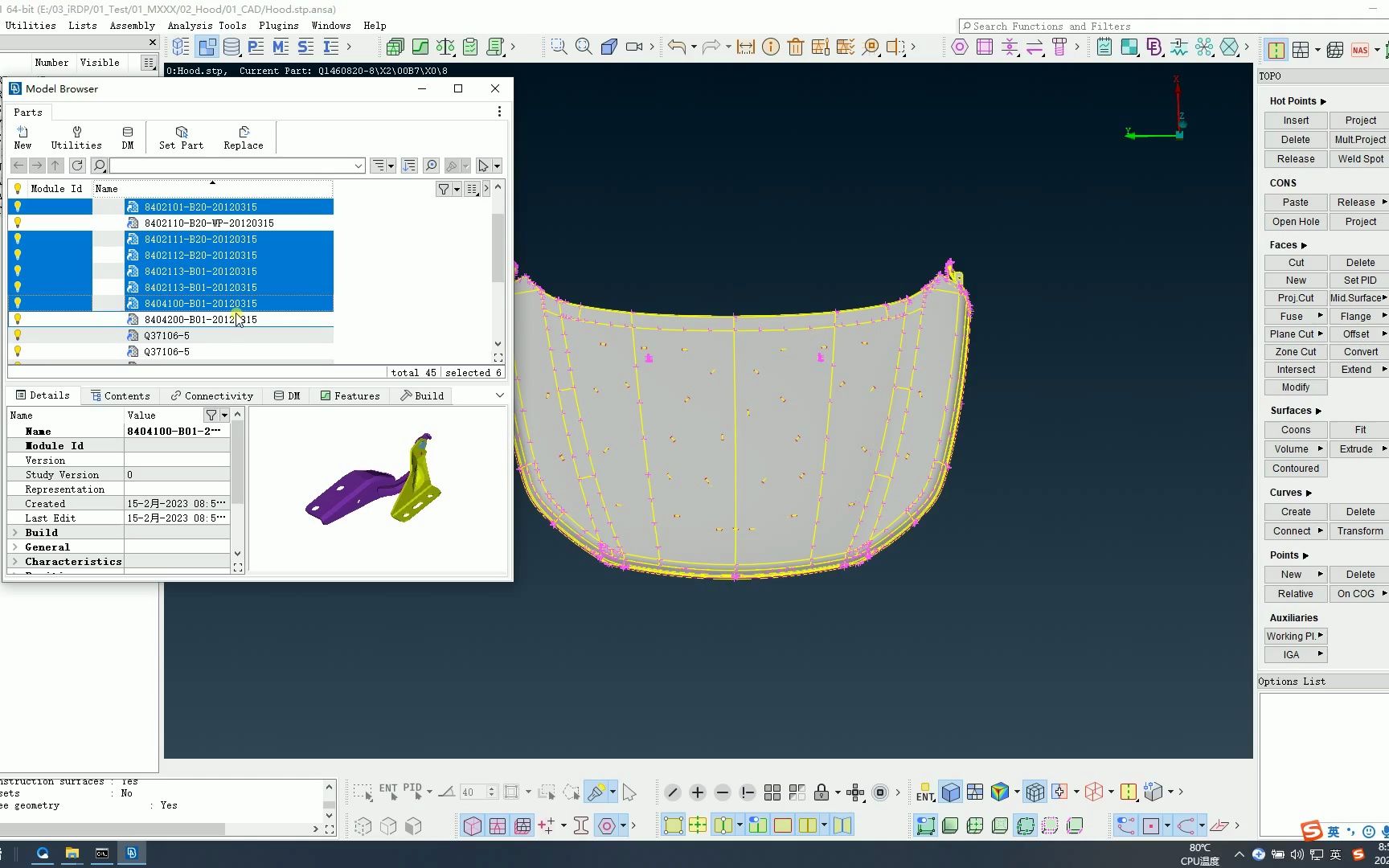 【CAE】ANSA网格划分 - 视频下载 Video Downloader