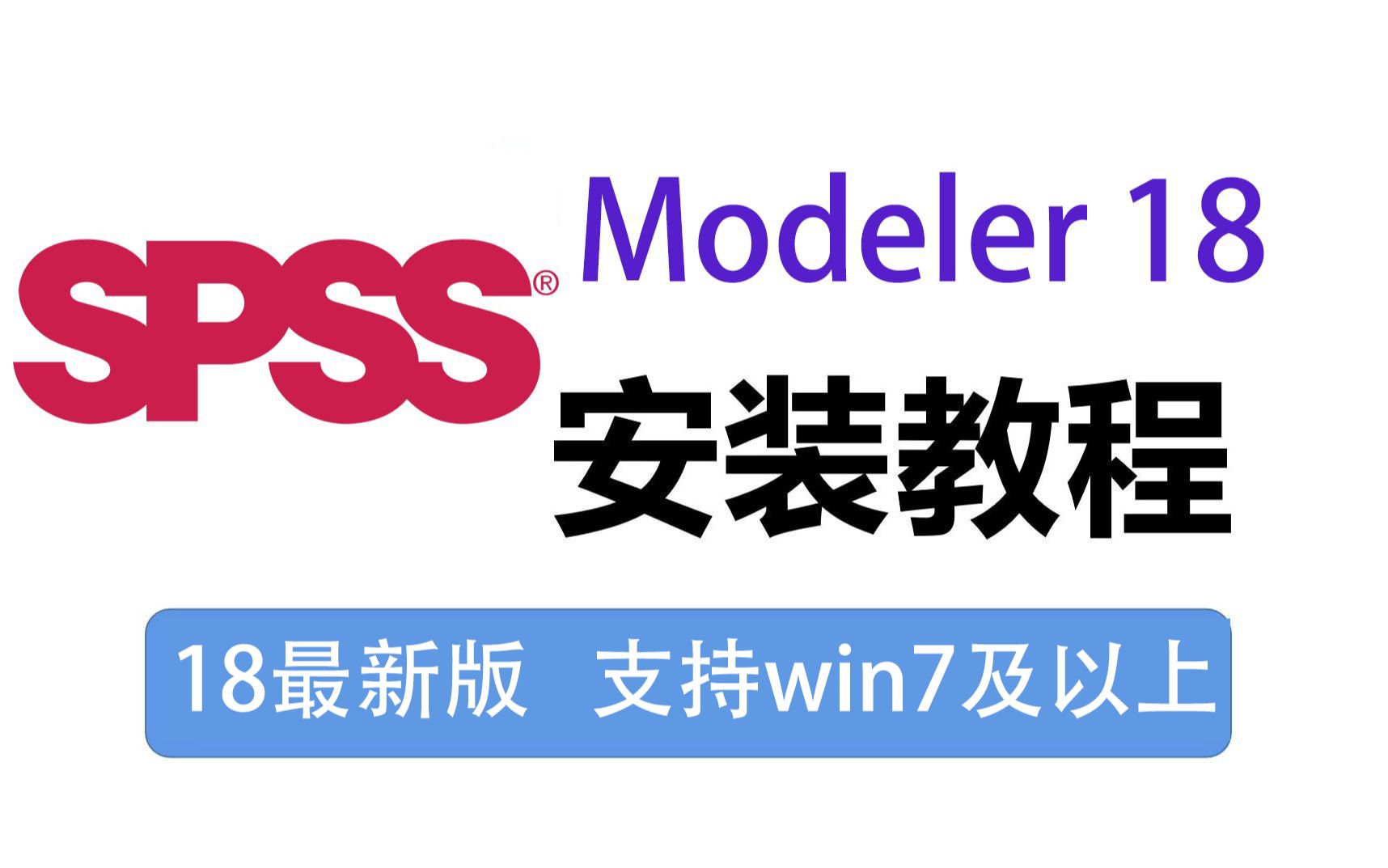 SPSS Modeler 18 Win w SPSS Modeler 18 Win w