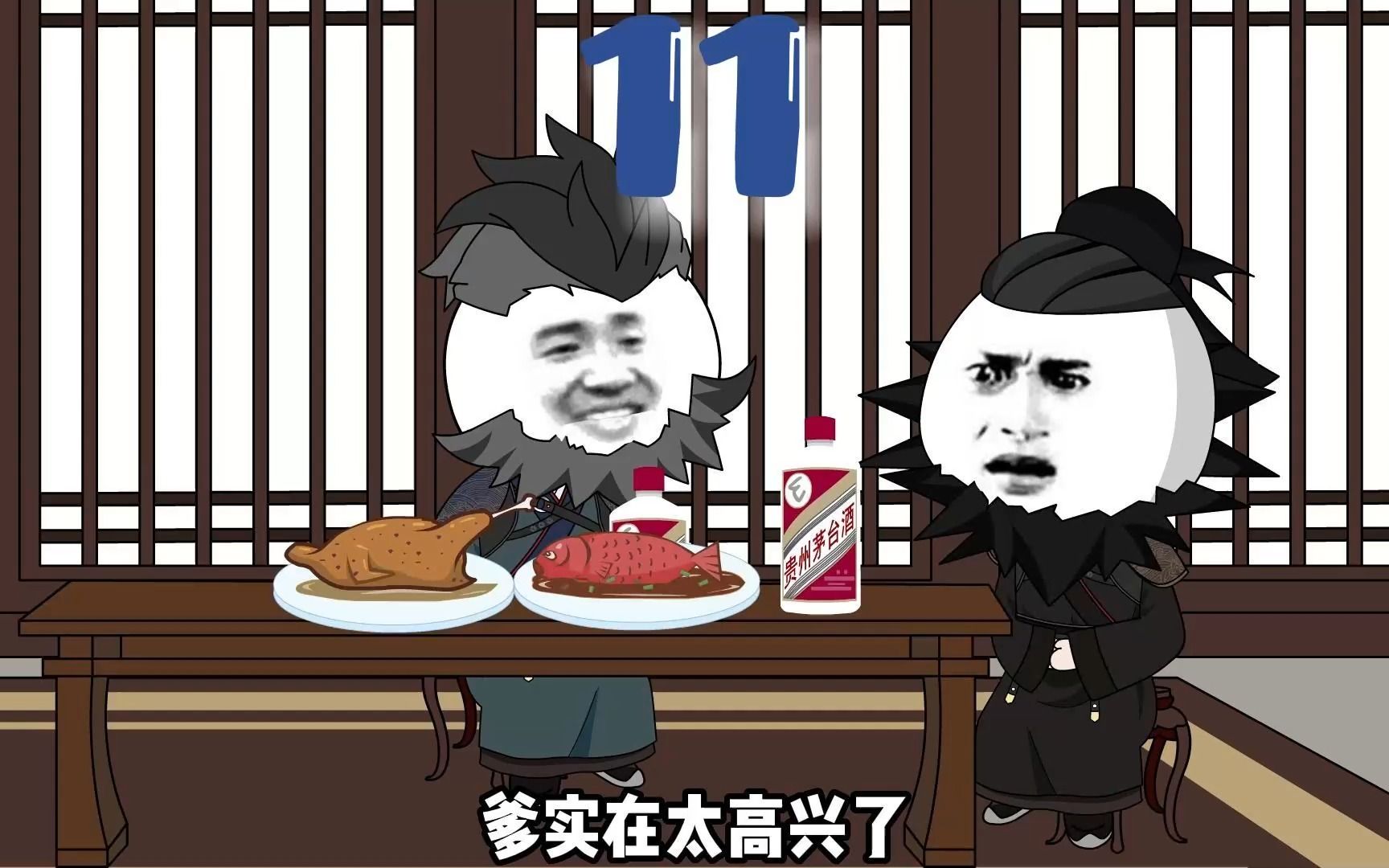 李世民道歉-虾仁不放火-虾仁不放火-哔哩哔哩视频