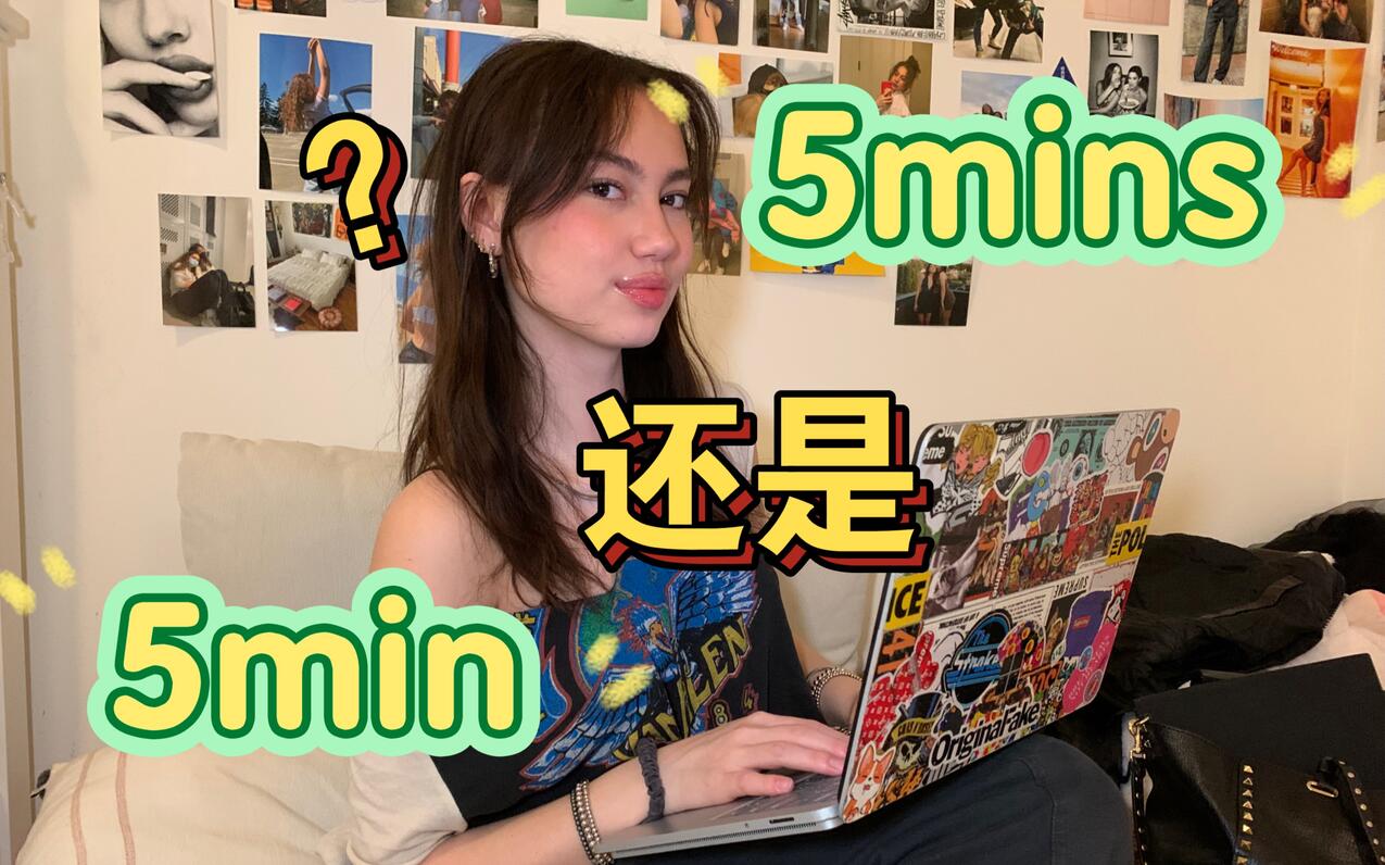 不懂就问｜英文里到底是5min 还是5mins？ - 哔哩哔哩