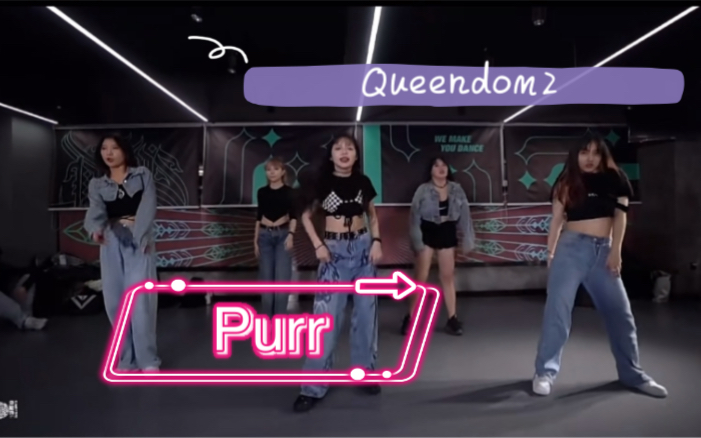 Purr舞台真的好好看一整个大洗脑住.咱就是说很爱严智信飞的造型！_哔哩哔哩_bilibili