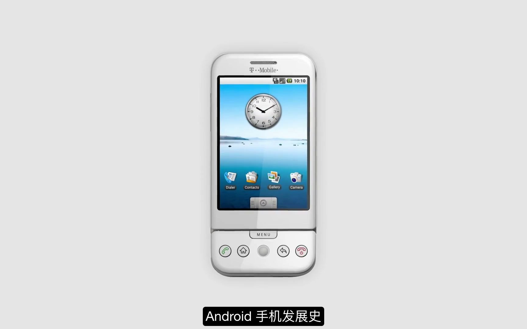 科技历史：安卓手机的发展史 | Android Phones History_哔哩哔哩_bilibili