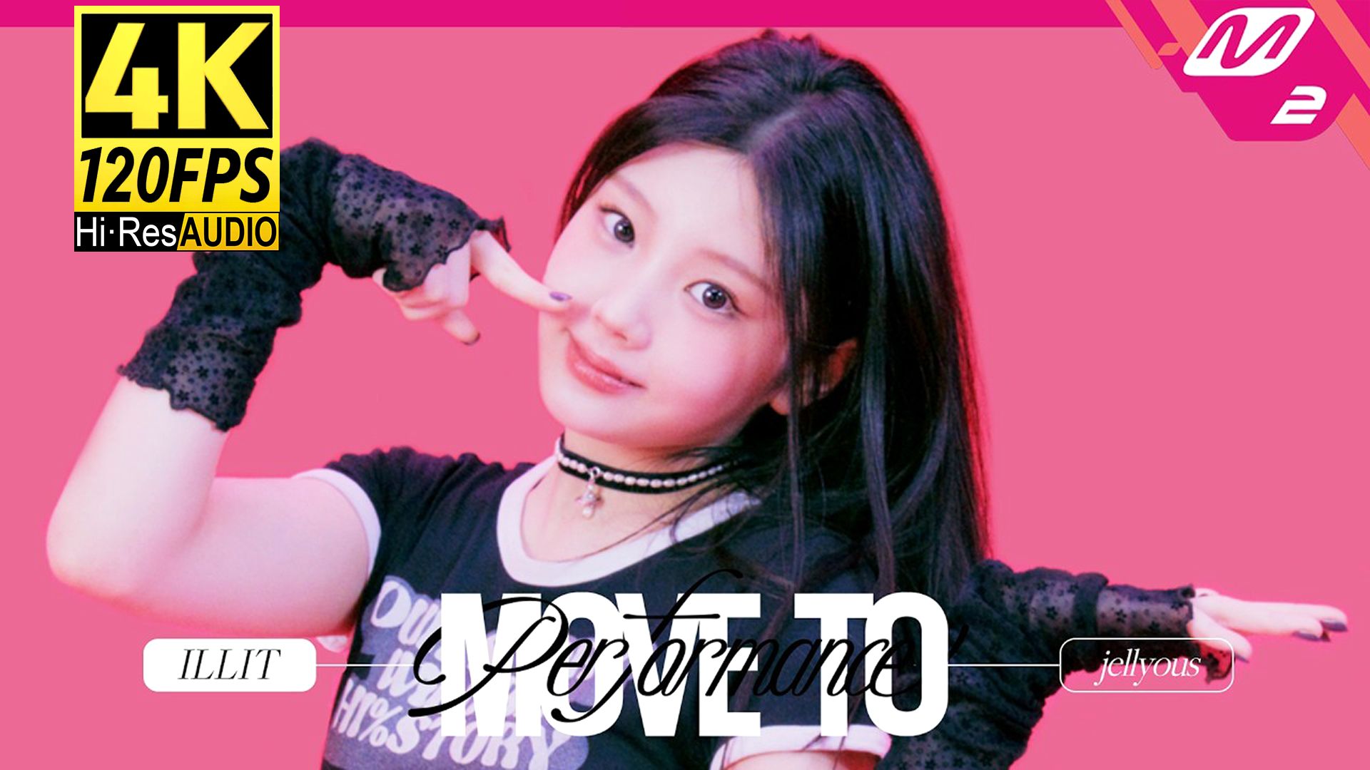 ILLIT《jellyous》MOVE TO [4K120帧Hi-Res/CC中字/舞蹈版]-4KHD-4KHD-哔哩哔哩视频