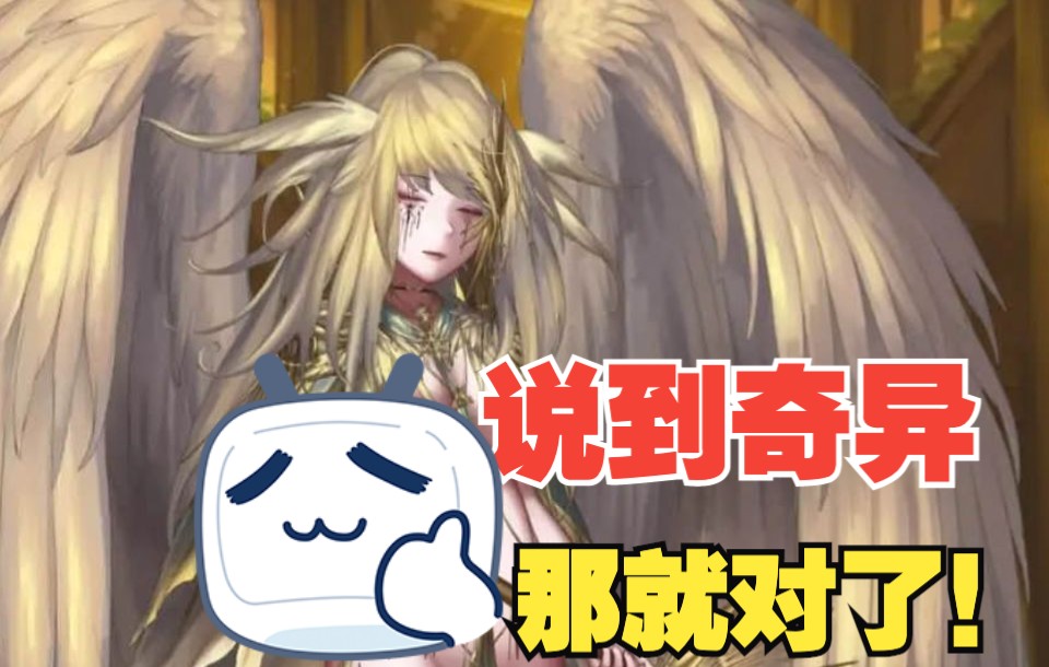 奇异的圣地： Bizzare Holy Land V32.0~机翻汉化版[双端+5.3G]