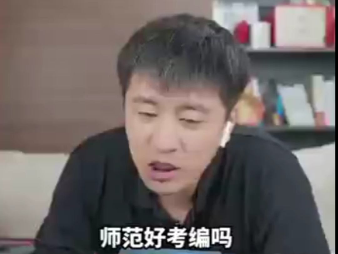 张雪峰，这个专业卷到爆，你只要报考工资都不一定能发得起。 哔哩哔哩 