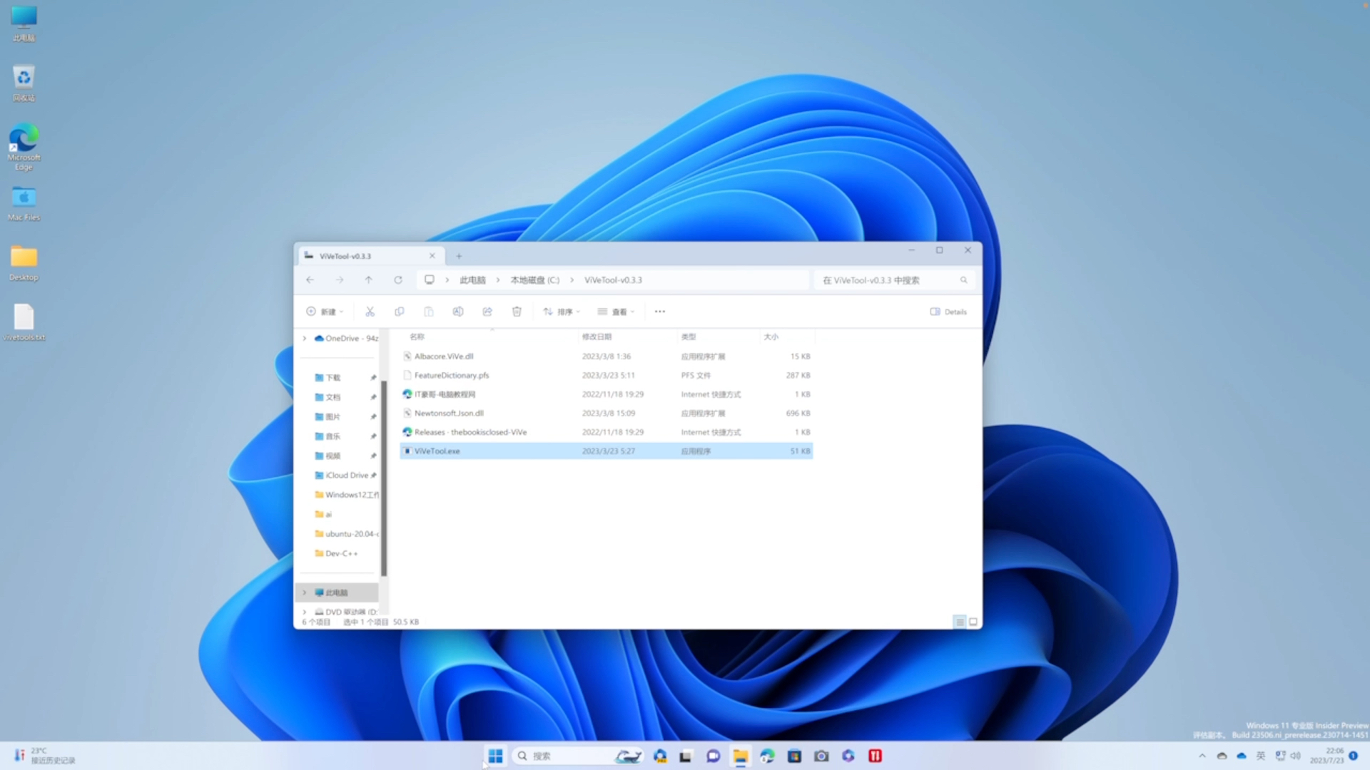 手把手教你开通windows Copilot 哔哩哔哩 