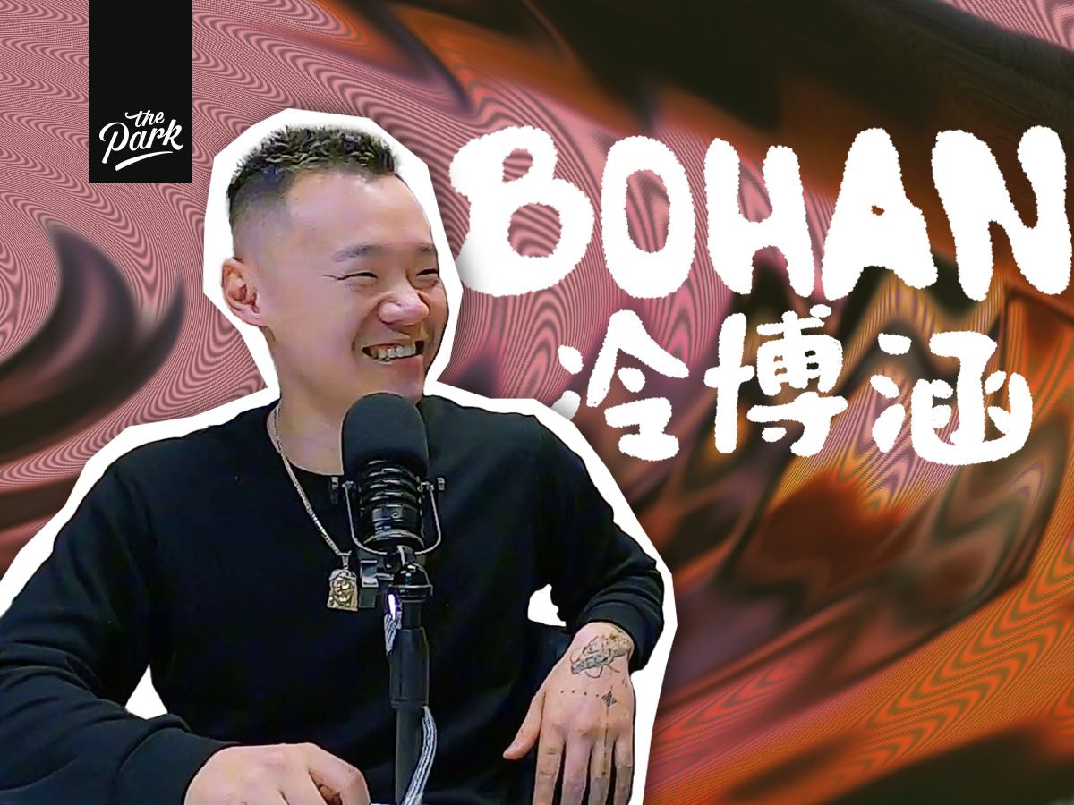 Bohan冷博涵｜今年为什么选择上“新说唱”？华人rapper必须说华人的事吗？-嘻哈公园thePark-嘻哈公园thePark-哔哩哔哩视频