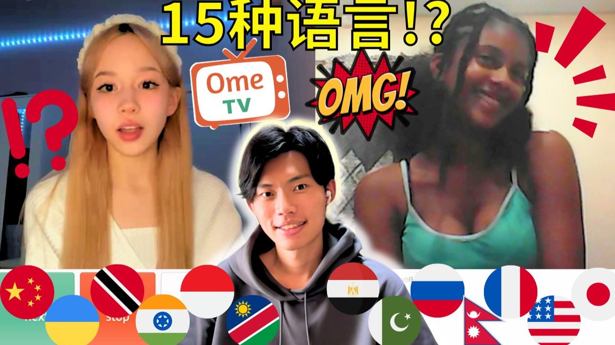 没人想到我会说15种语言！？-kazu_languages-kazu_languages-哔哩哔哩视频