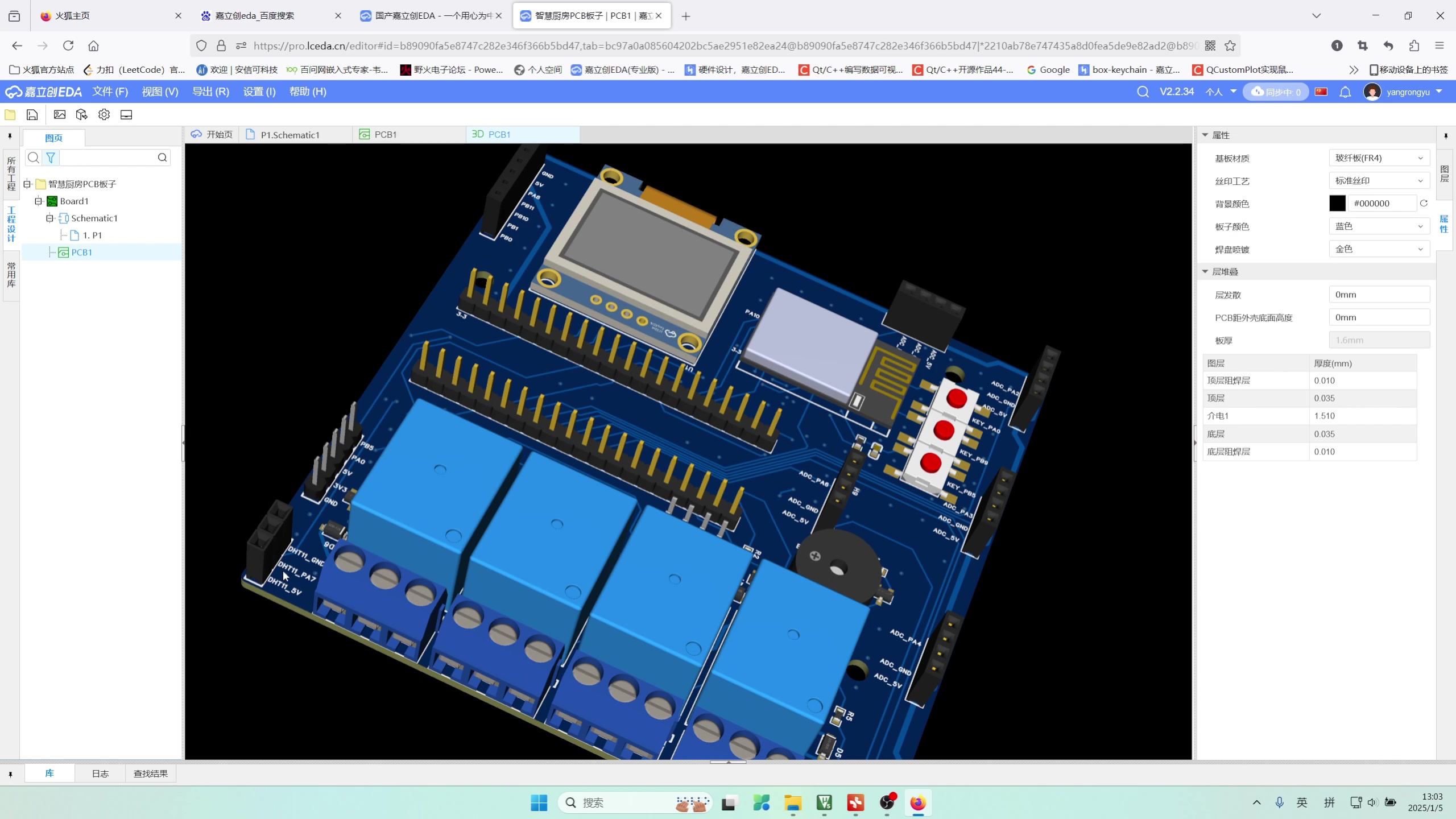 物联网LoRa一对多监测STM32的PCB教程_哔哩哔哩_bilibili