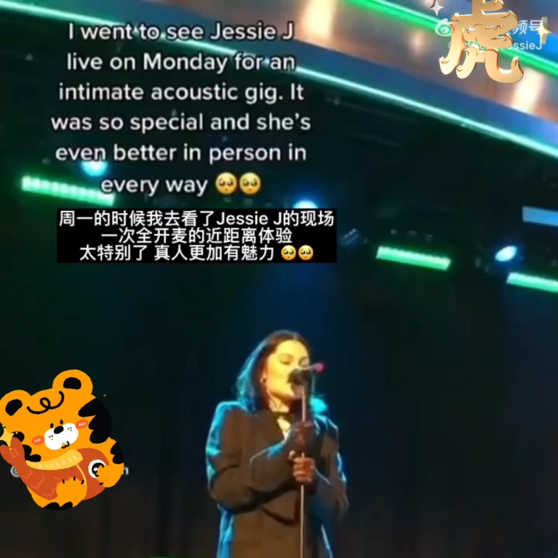 Jessie J 2022.1.24 live 《thunder》_哔哩哔哩_bilibili