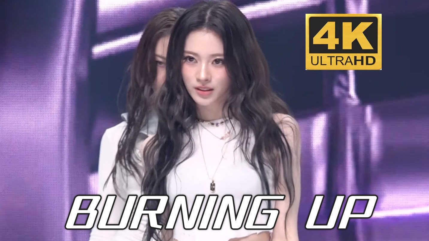 【4K中字】MEOVV - BURNING UP 就这个开麦打歌爽 251023 Mnet M!Countdown现场-照红叶喜欢听Kpop ...