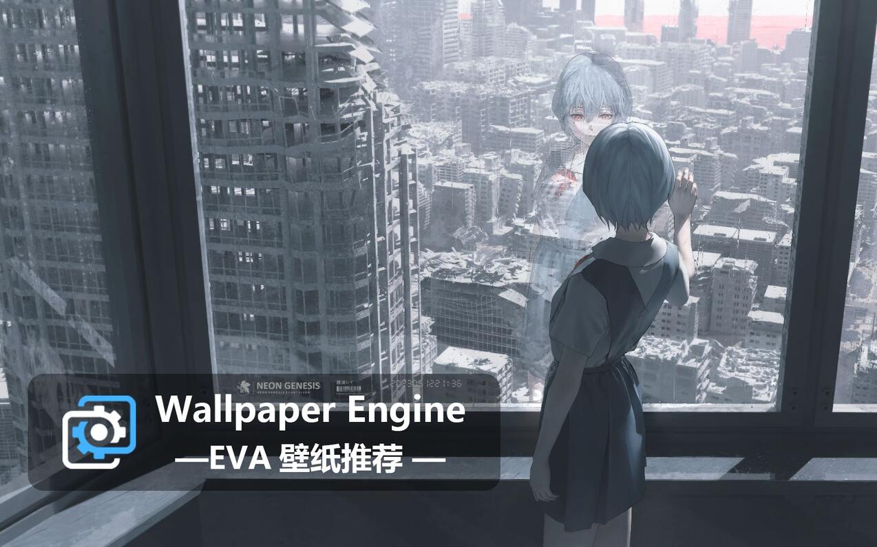 【Wallpaper Engine】壁纸推荐 | EVA-新世纪福音战士系列第一 - 哔哩哔哩