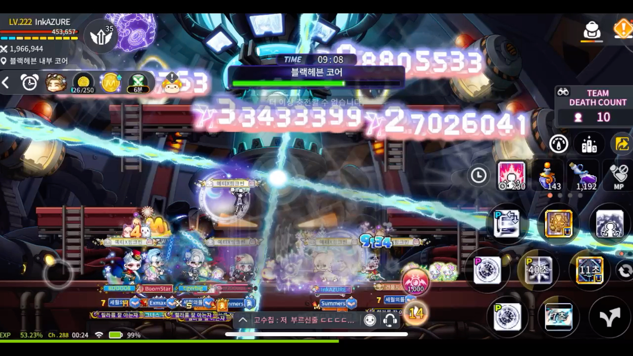 kmsm超能力者斯乌第一视角_哔哩哔哩_bilibili