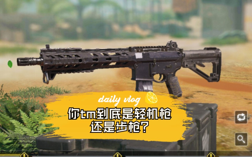 【CODM枪械魔改】M4LMG(×) M27( )_哔哩哔哩_bilibili