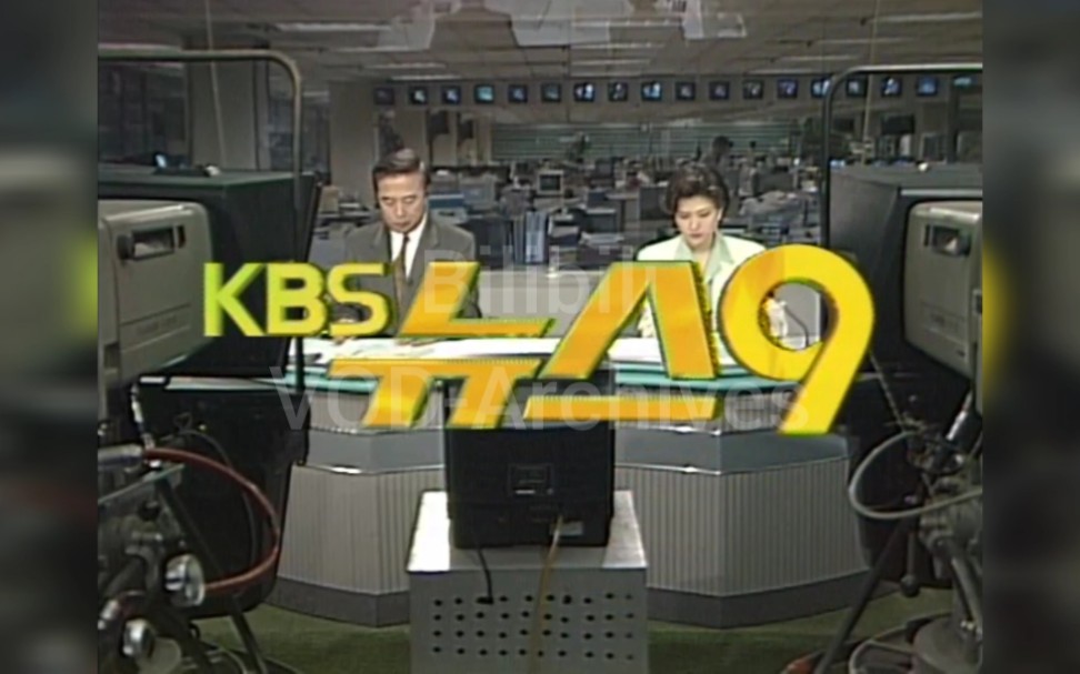 [高清晰度测试]KBS 新闻9 1994年5月1日 OP/ED_哔哩哔哩_bilibili