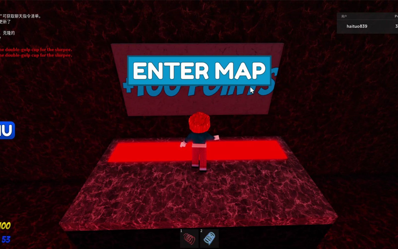 The Mimic Hiachi's Maze Valouria Original Chase Theme