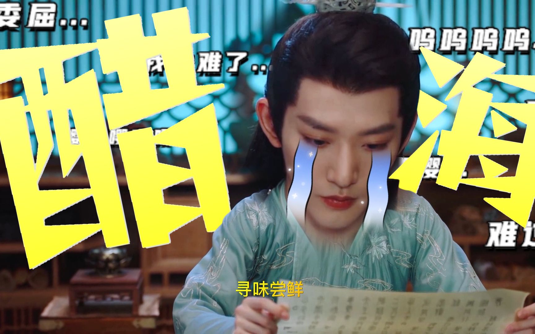 【MV版】电视剧《长相思》OST合集（更新中）-清清小7-默认收藏夹-哔哩哔哩视频