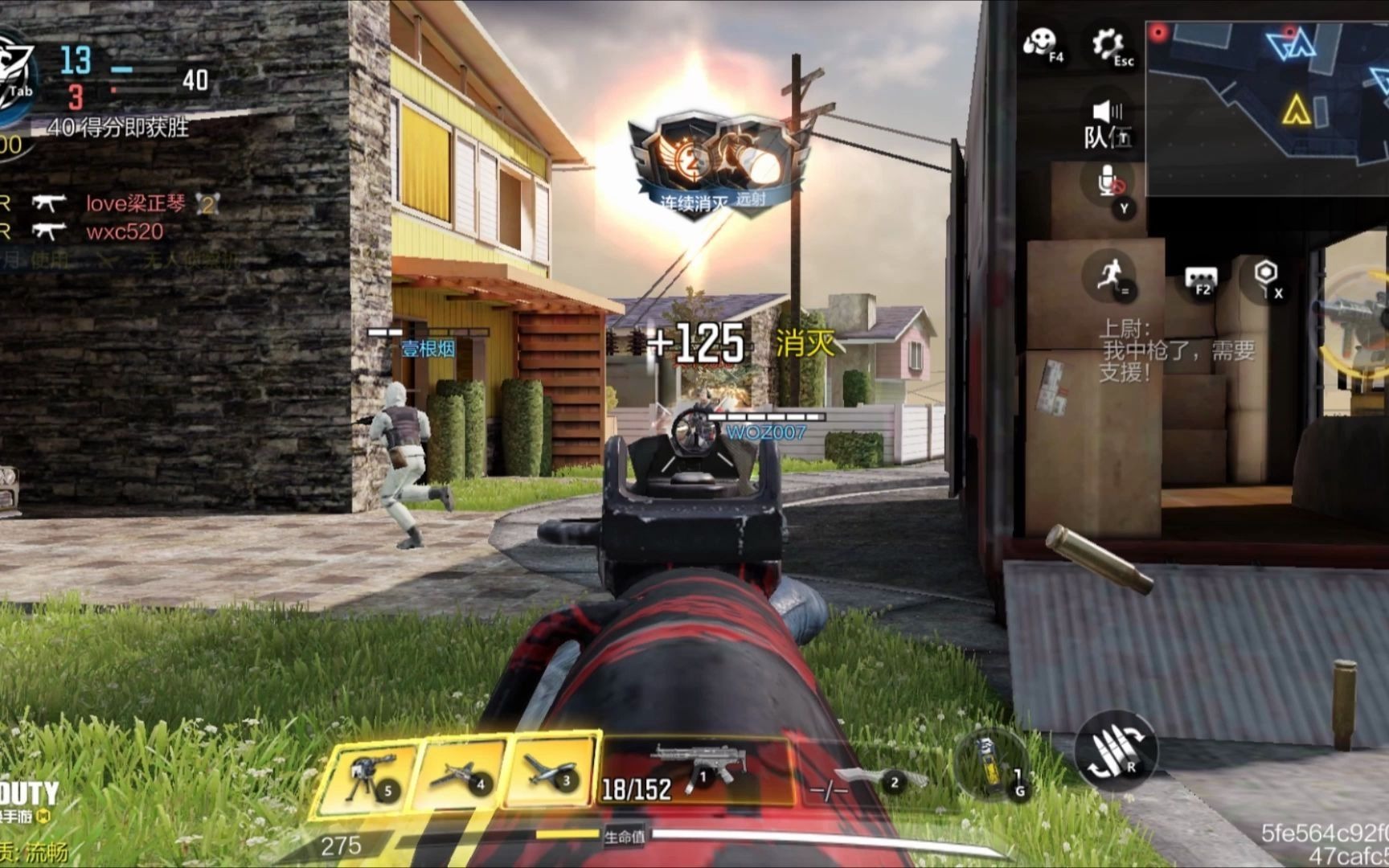 【CODM】模拟器初体验MP5_哔哩哔哩_bilibili