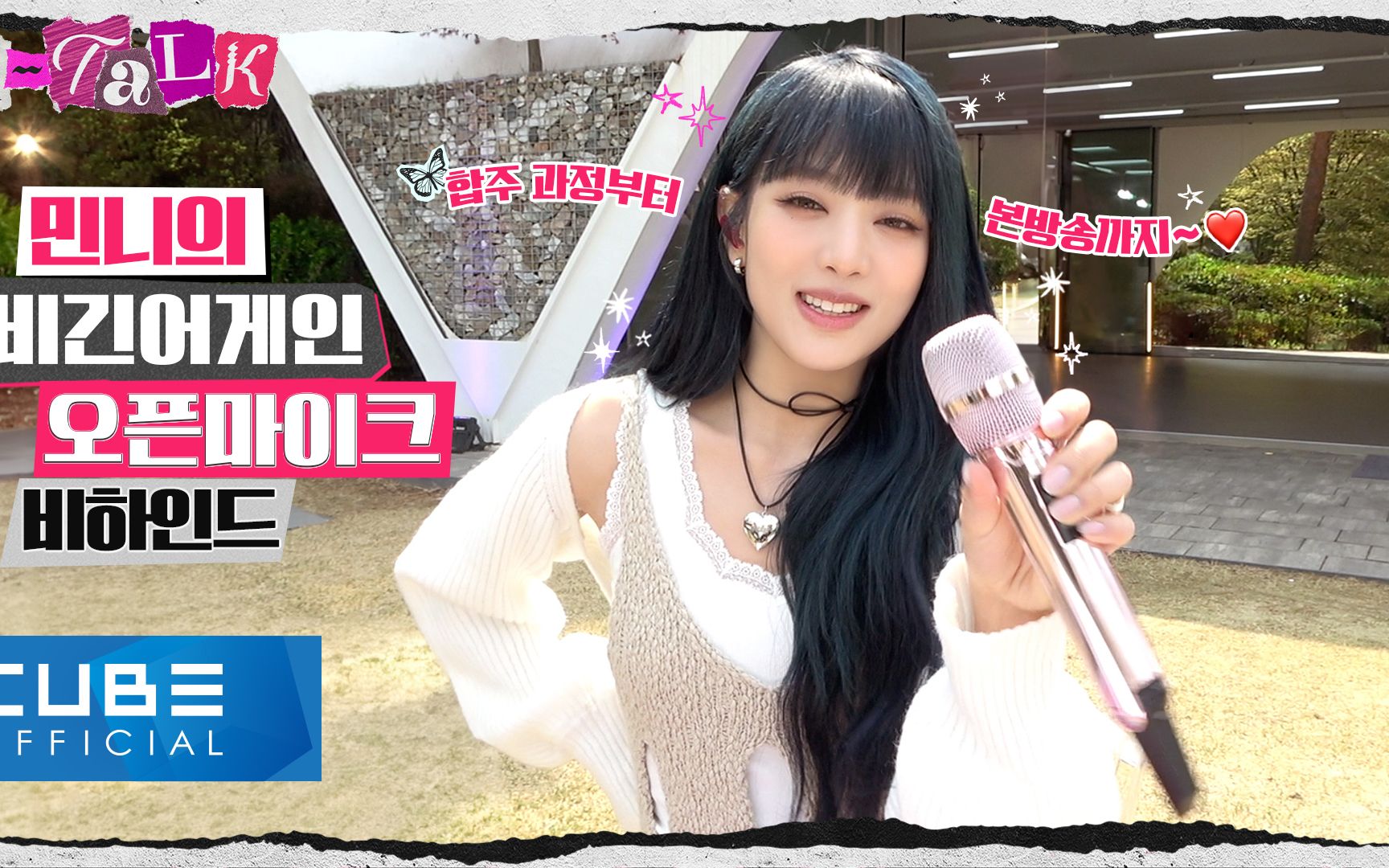 G)I-DLE】[I-TALK] - EP.128 : MINNIE 'Begin Again Open Mic' 幕后花絮-i-dle ...