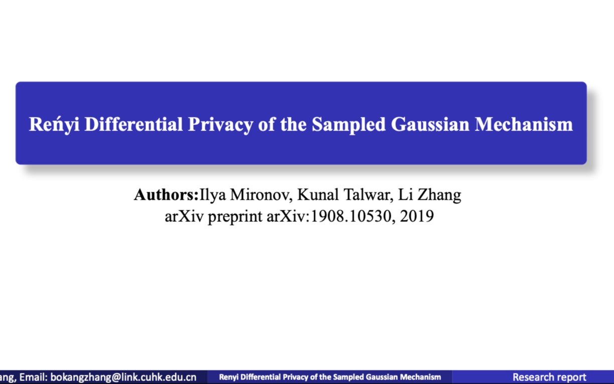 20220108-Renyi Differential Privacy with sampled gaussian mechanism_哔哩哔 ...