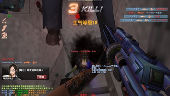 【CSOL凉宫梦】朱雀M249生化半游击守点实况，右键连发雷神机关枪已部署_哔哩哔哩_bilibili