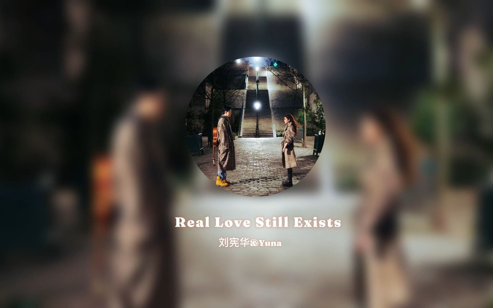 【晚安曲】Real Love Still Exists | "Jump off a cliff to show you I care ...
