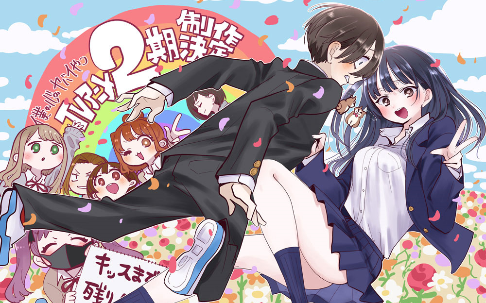 【2024年1月】我心里危险的东西 第二季 制作决定PV【MCE汉化组】 - 哔哩哔哩