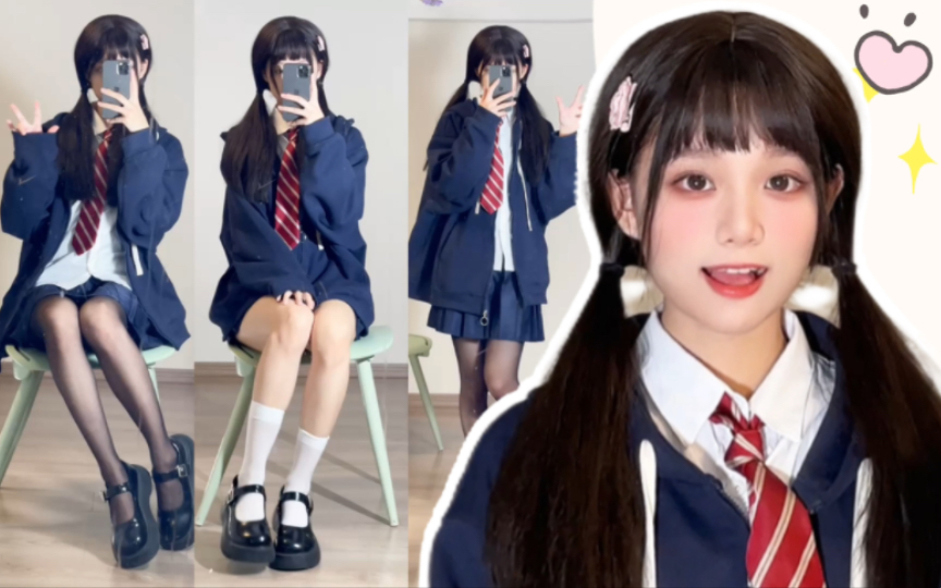 JK穿搭｜日系校园风&秋冬外套推荐 （不同袜长对比 - 哔哩哔哩