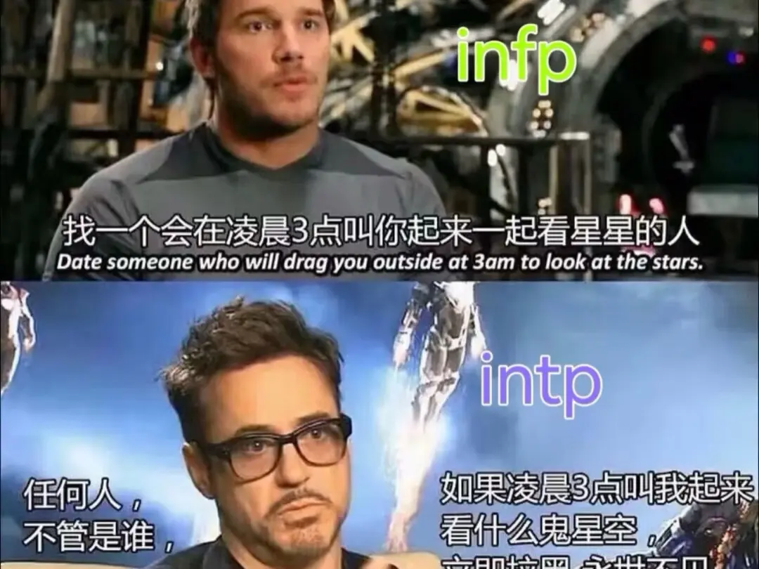 Intp和infp不兼容_哔哩哔哩_bilibili