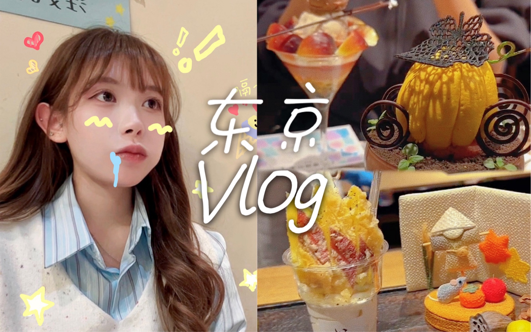 vlog｜独自在东京街头citywalk-FvFv_-FvFv_-哔哩哔哩视频