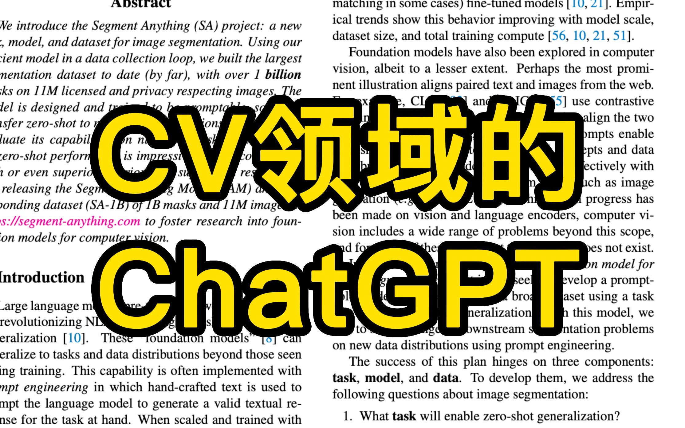 Meta Ai发布sam模型,零样本分割一切物体 哔哩哔哩
