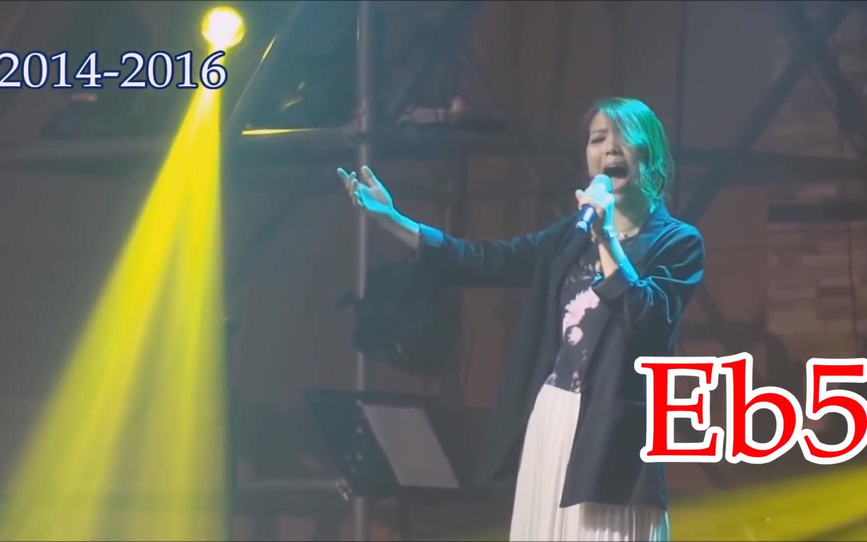 Sohyang 素香技術變遷 (1996-2018) Best High Notes_哔哩哔哩_bilibili