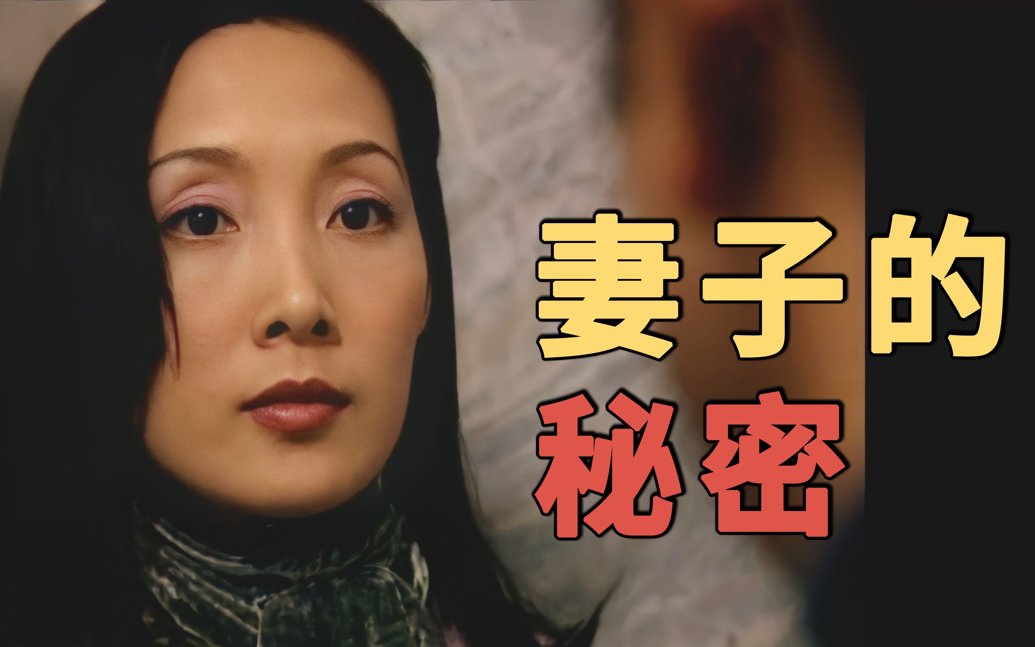 一集三个男人为她去死，剧情极限反转，不到最后猜不中结局，港剧《刑事侦缉档案4》第 哔哩哔哩