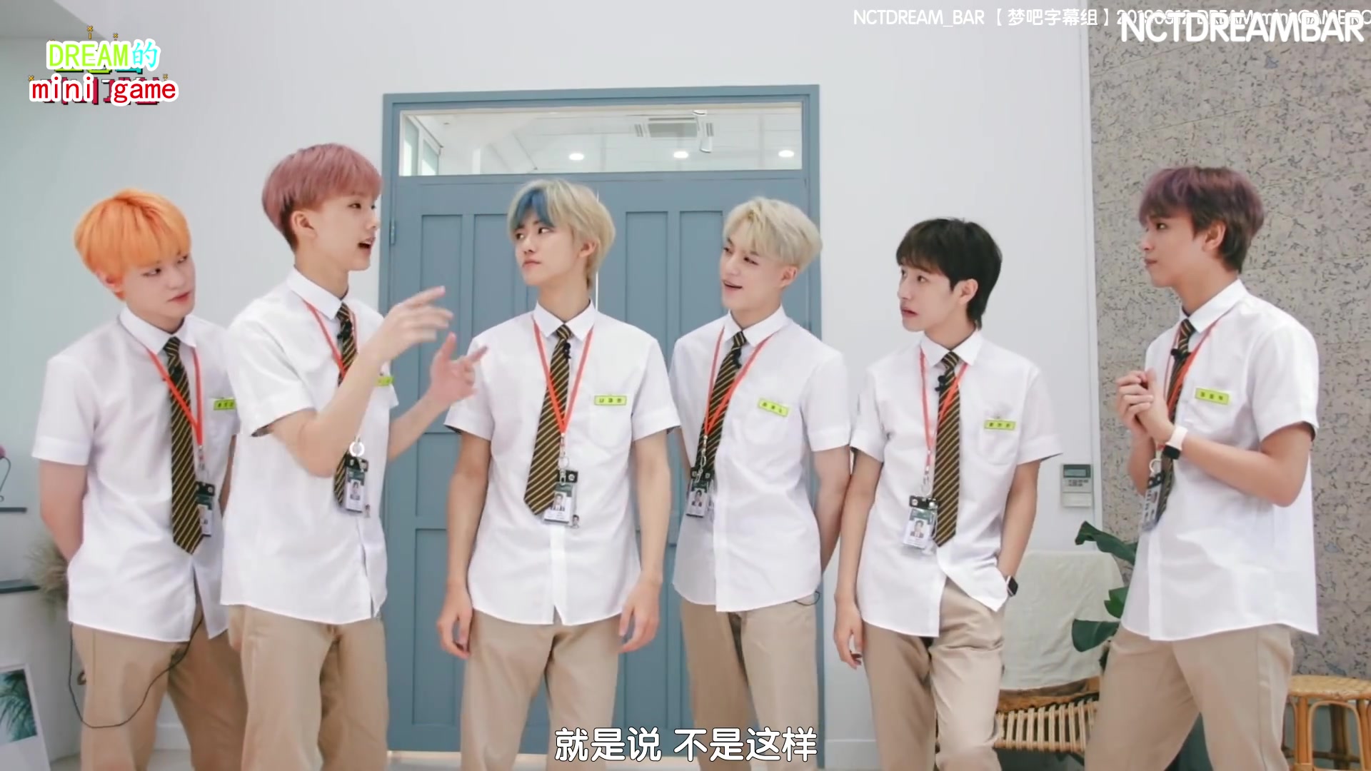 【梦吧中字】20190912 DREAM mini game ROUND 3：寂静中的呐喊_哔哩哔哩_bilibili