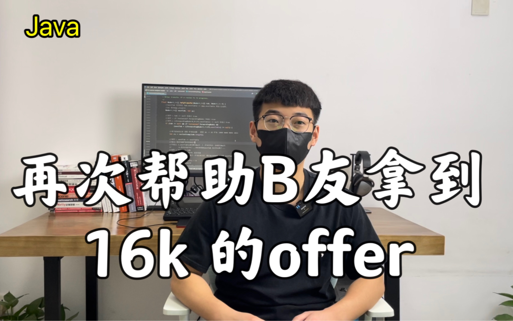 【分享】超硬核解析jdk8并发map - 视频下载 Video Downloader