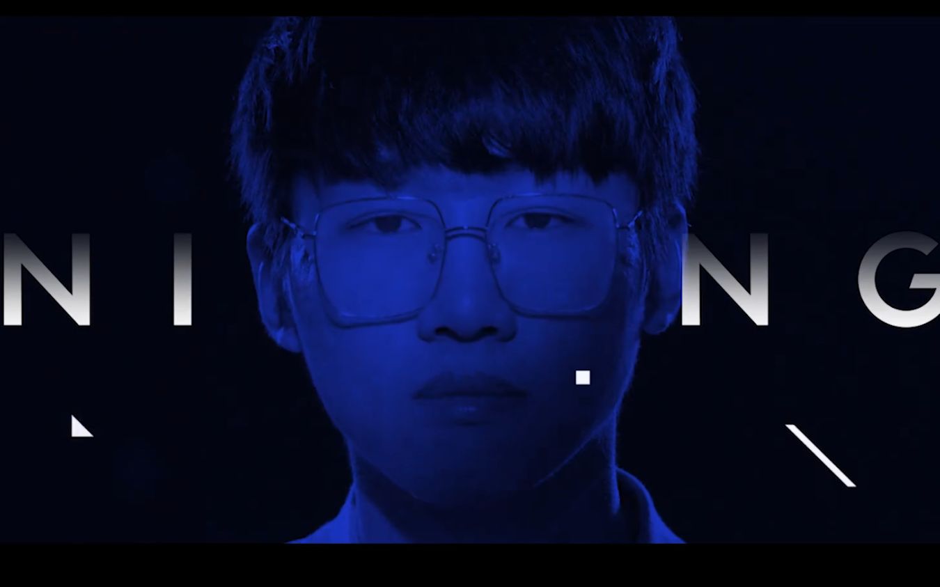 S10 IG Ning 请求重新连接_哔哩哔哩_bilibili