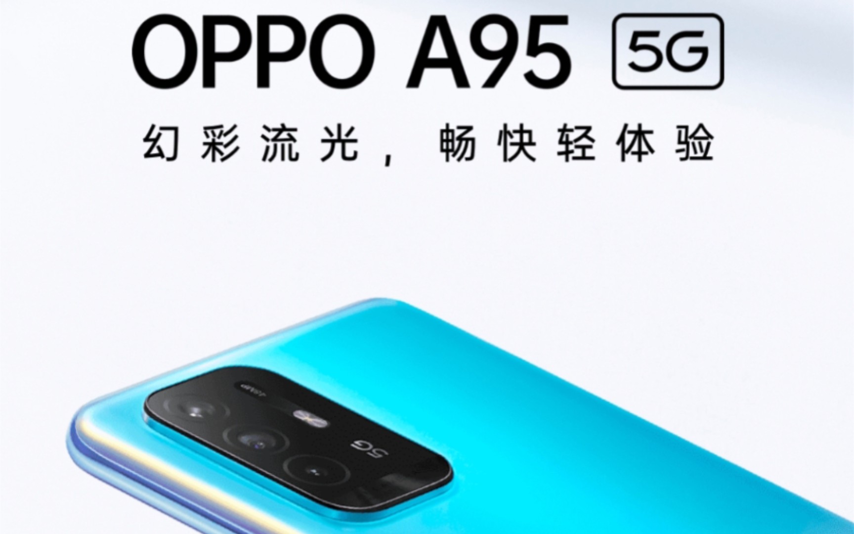 【腚 级 手 圾】OPPO A95，价格亲民的绝佳手机 - 哔哩哔哩