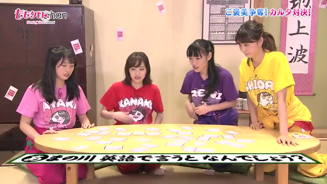 ももクロChan DX #392_哔哩哔哩_bilibili