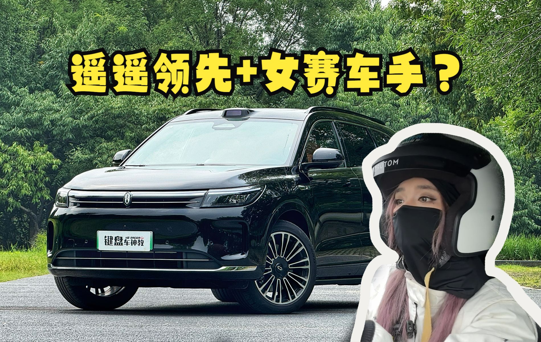 M7 Ultra在赛道，还遥遥领先嘛？-键盘车神教-键盘车神教-哔哩哔哩视频
