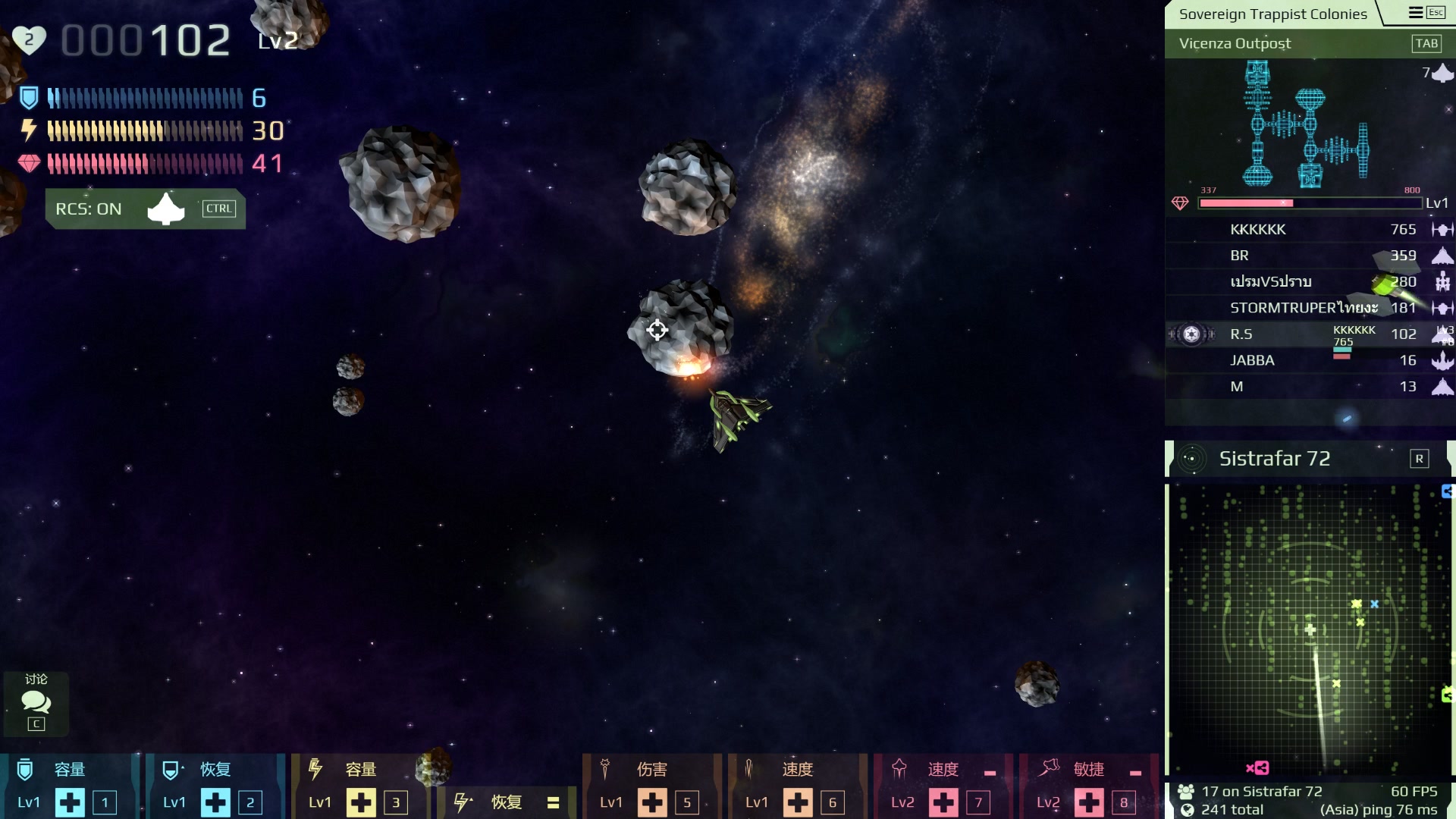 starblast-2019-03-28 11-18-05_哔哩哔哩_bilibili